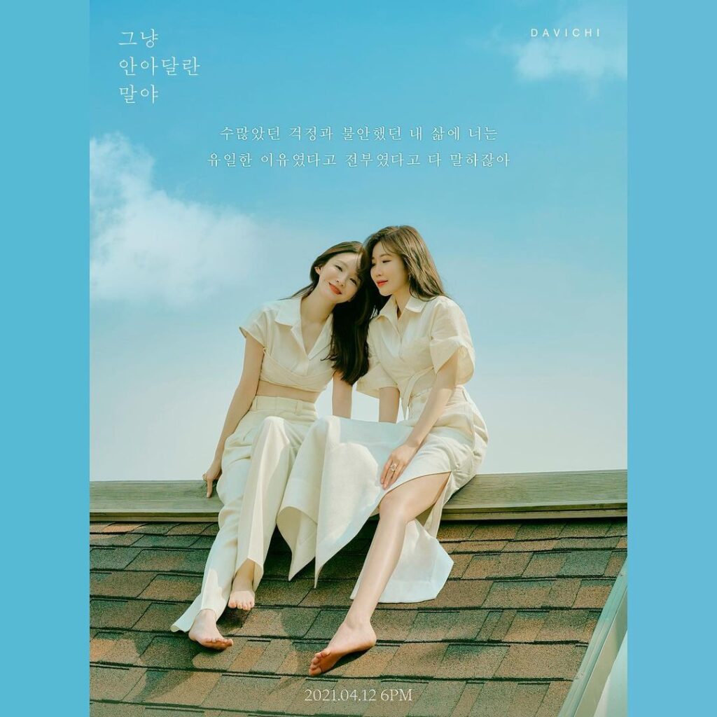 Davichi, Pop Duo Pengisi Soundtrack Now, We Are Breaking Up - Viu