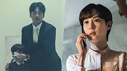 Preview Drama Korea High Class Episode 16 | VIU