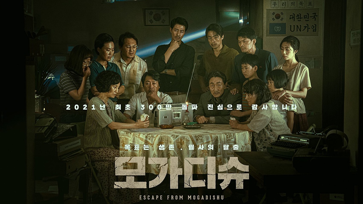 8 Rekomendasi Film Korea Terbaru Bulan Mei | VIU