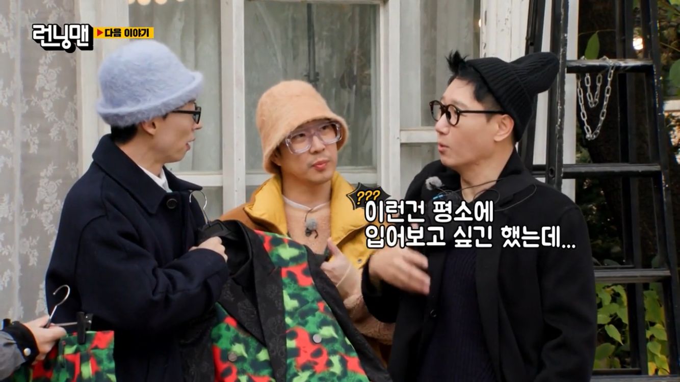 Sinopsis Running Man Episode 583: Keenam Sel Wujudkan Ji Suk Jin Jadi ...