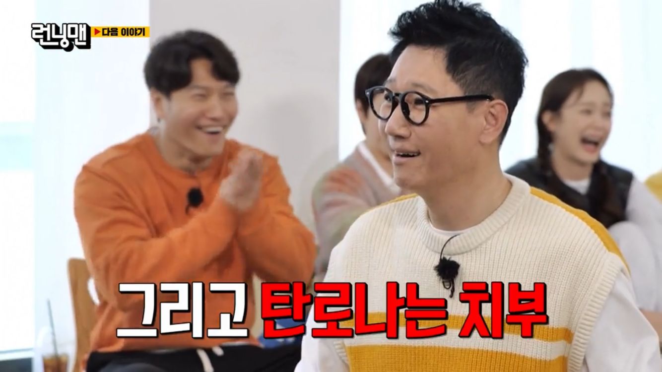 Sinopsis Running Man Episode 586: Tingkah Kocak Jun So Min Debut jadi ...