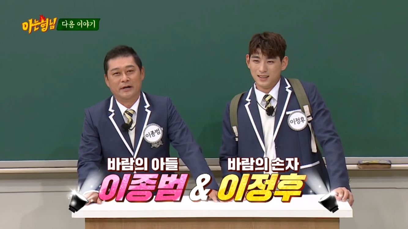 Sinopsis Knowing Brothers Episode 310: Hebohnya Duet Ayah dan Anak ...