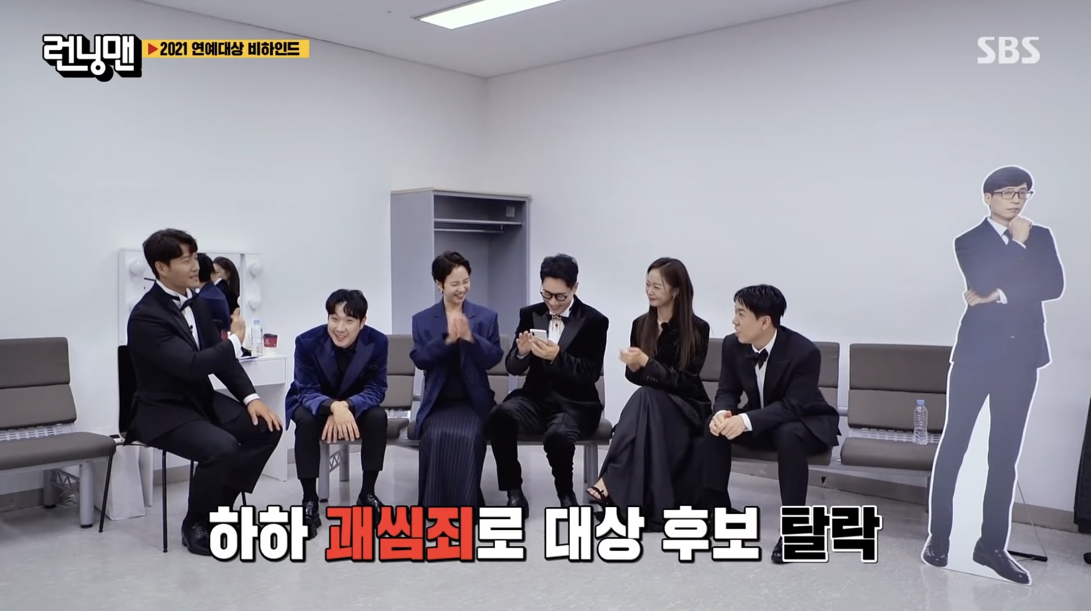 Para Anggota Running Man Mendukung Ji Suk Jin yang Menjadi Kandidat ...