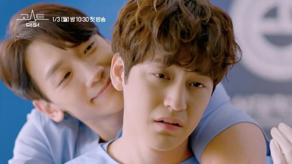 Teaser Ghost Doctor: Kocak Banget, Kim Bum Miliki Beban Berbentuk “Rain ...