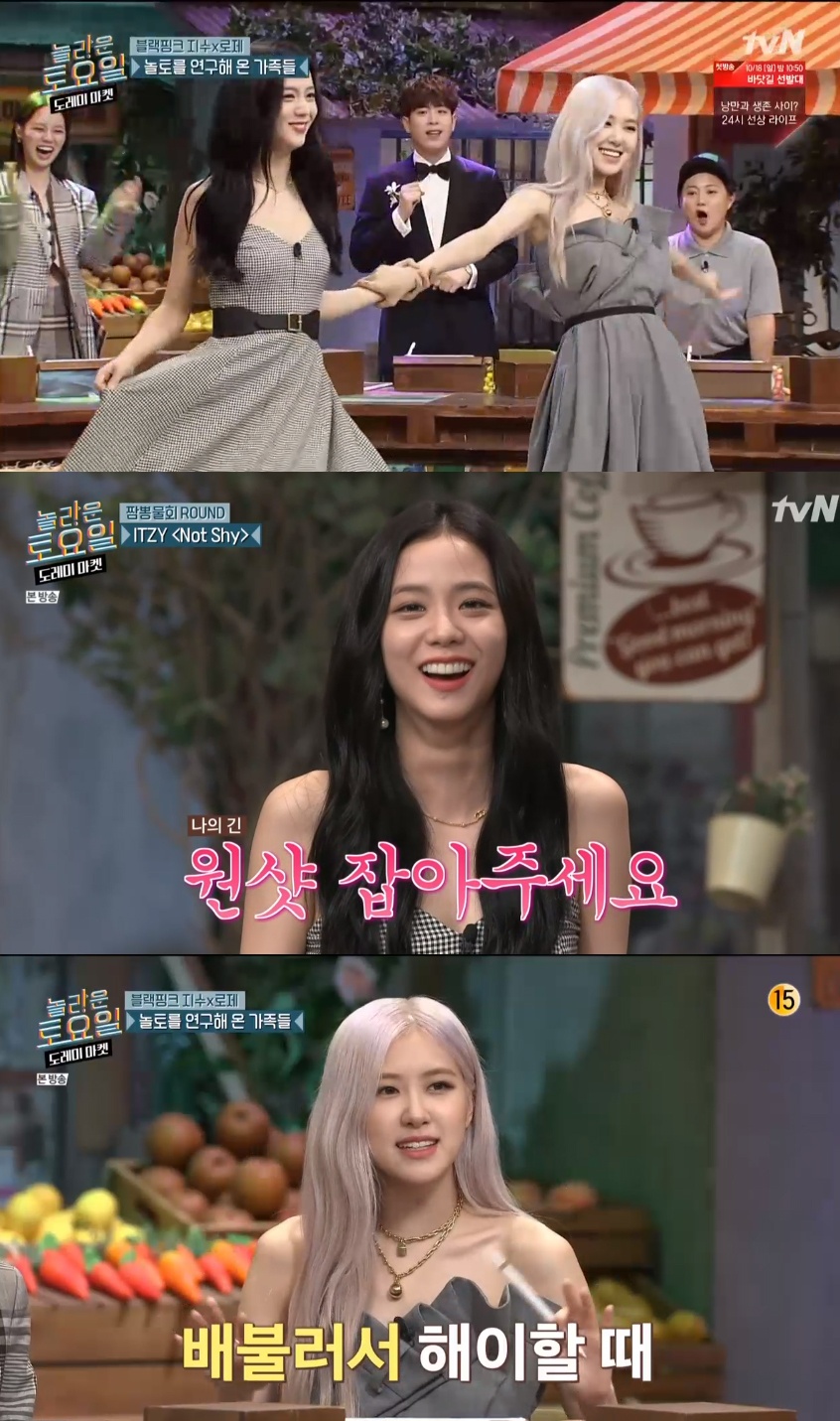 4 Alasan Wajib Nonton Amazing Saturday - Viu