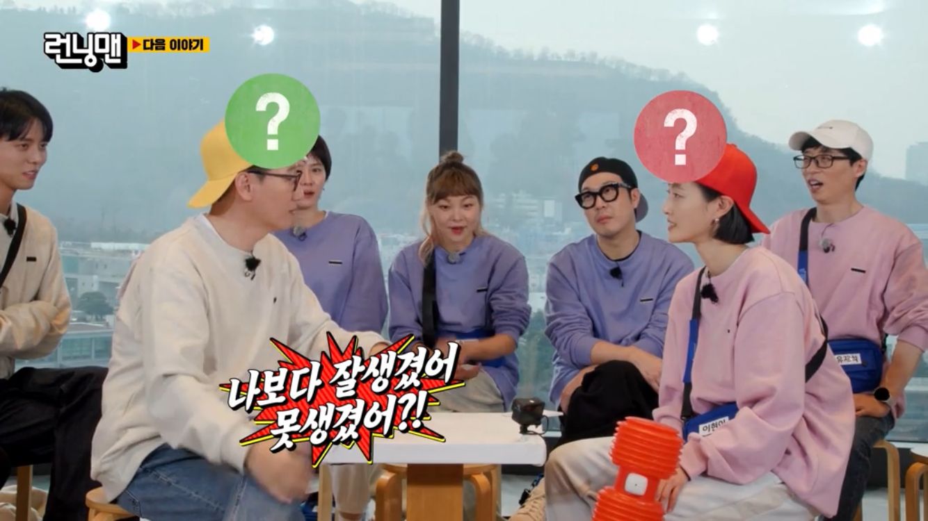 Sinopsis Running Man Episode 589: Perseteruan Bareng Joo Woo Jae dan ...