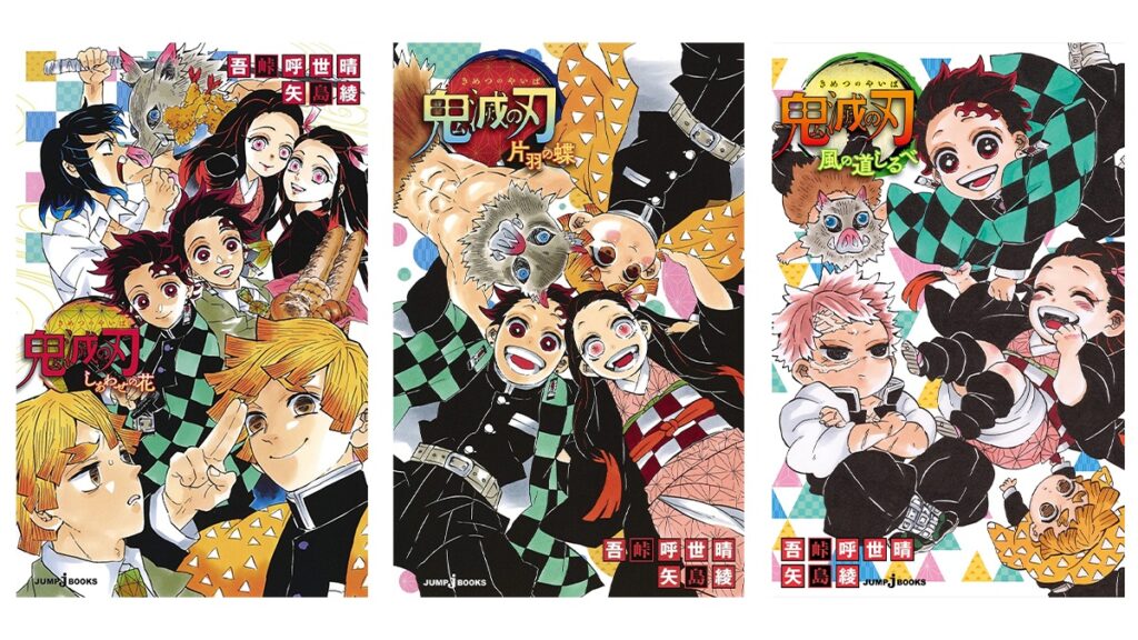 Demon Slayer: Kimetsu no Yaiba Siap Luncurkan 3 Novel Terbaru, Minat ...