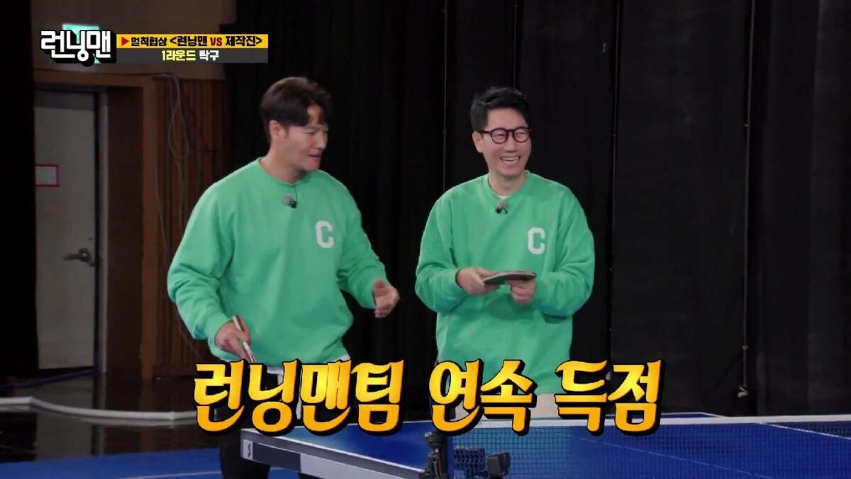 5 Episode yang Tunjukkan Kekompakan Anggota Running Man - Viu