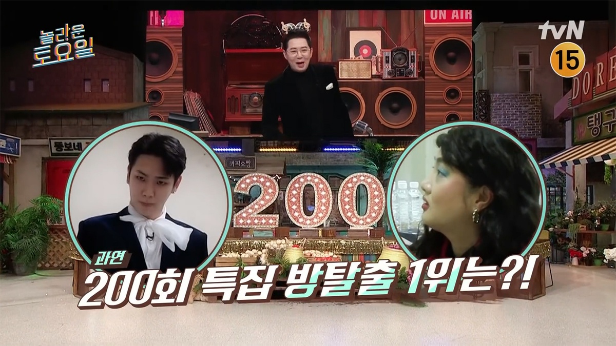 Sinopsis Amazing Saturday Episode 200: Perayaan Episode Spesial dengan ...