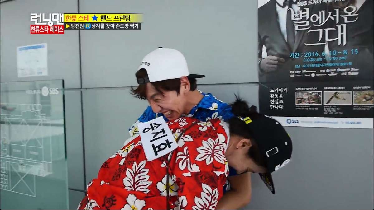 5 Adegan Pertengkaran Song Ji Hyo dan Lee Kwang Soo di Running Man yang ...