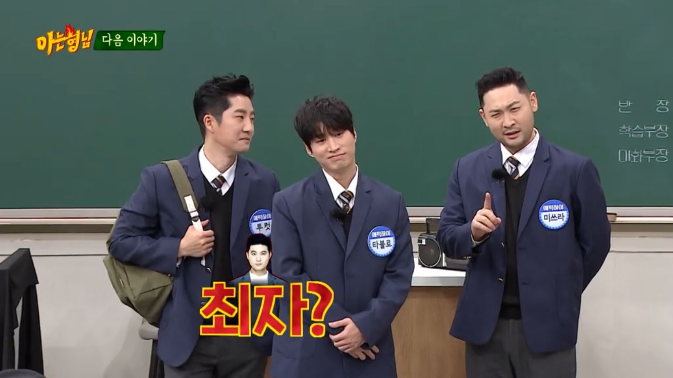 Sinopsis Knowing Brothers Episode 319: Ikuti Games, Aksi Epik High ...