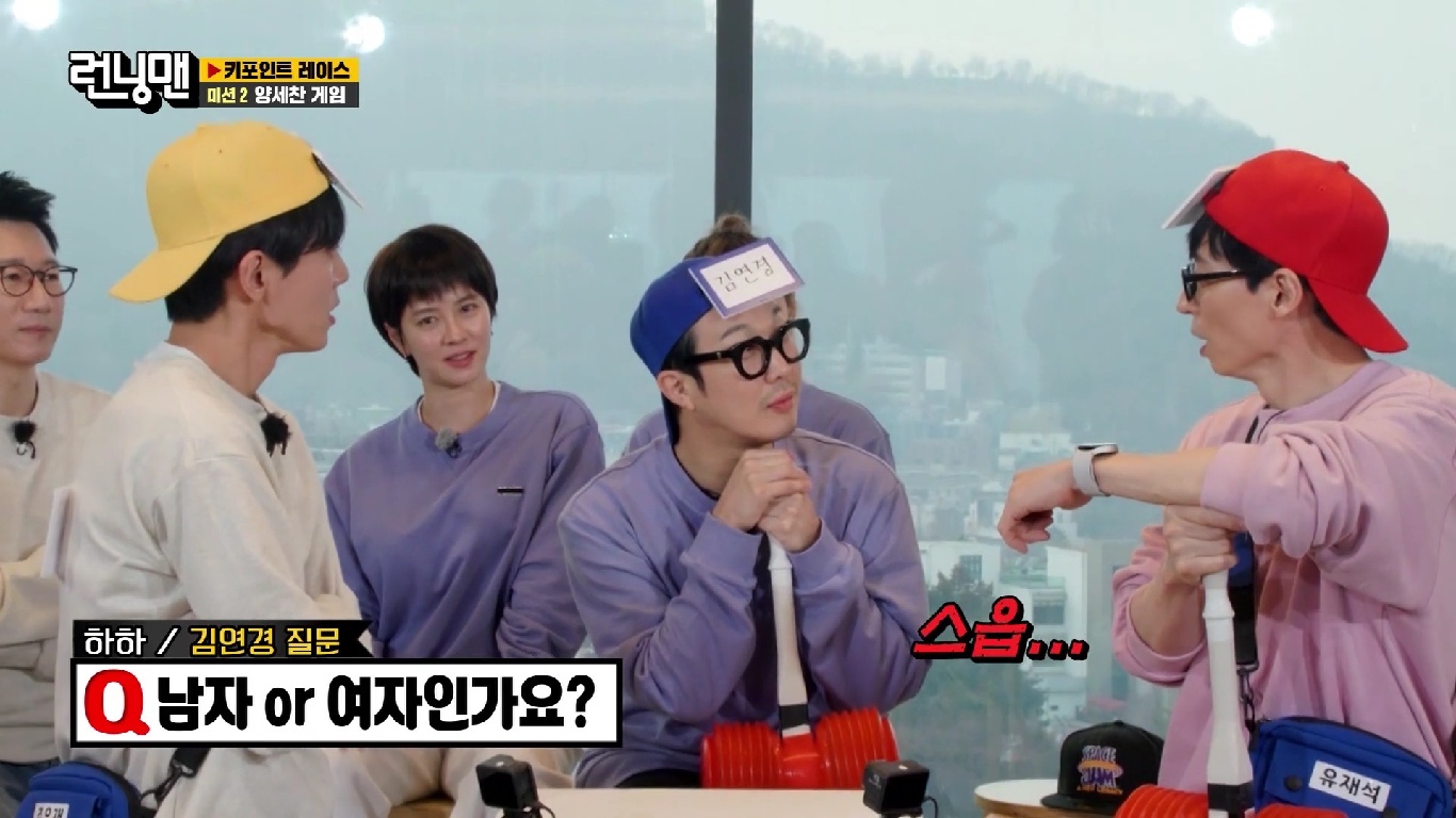 6 Permainan yang Sering Dimainkan di Running Man - Viu