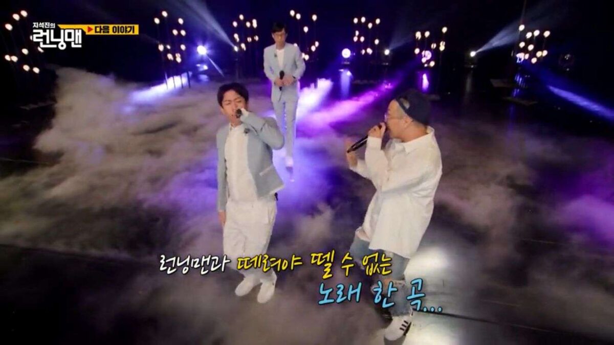Sinopsis Running Man Episode 596: Spesial BTOB Meski Tanpa Kehadirannya ...