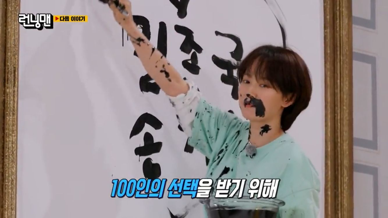 Sinopsis Running Man Episode 603: Perebutan Takhta Berdasarkan Voting ...