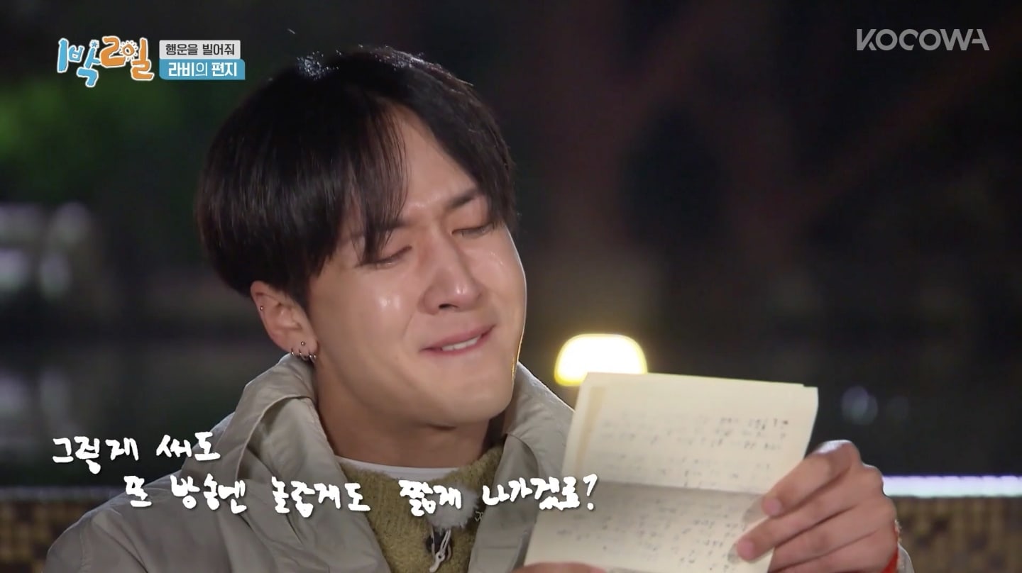 Tangisan Ravi VIXX Pecah saat Ucapkan Selamat Tinggal untuk 2 Days 1 ...