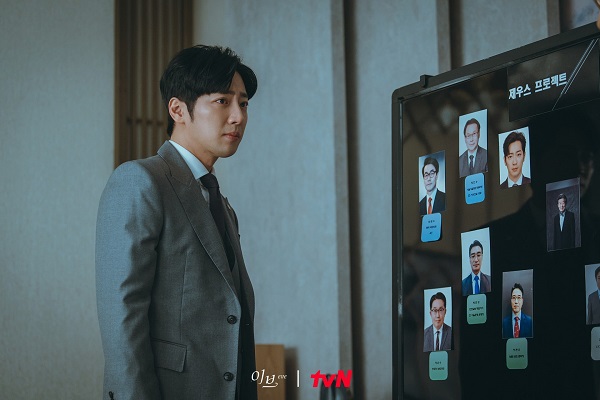 Preview Eve Episode 7: Lee Sang Yeob yang Mulai Berpartisipasi Aktif untuk Membantu Seo Ye Ji - Viu