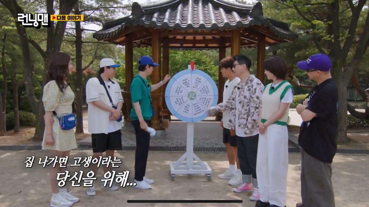 Sinopsis Running Man Episode 609: Sambut Liburan Musim Panas dengan ...