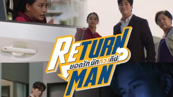Sinopsis Return Man Episode 4 | VIU