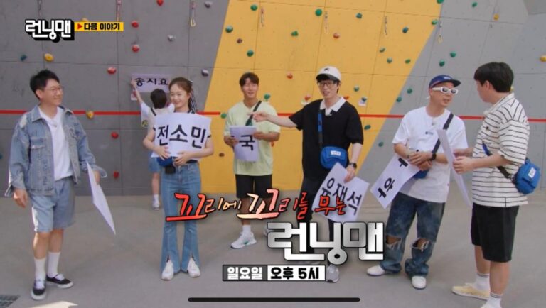 Sinopsis Running Man Episode 614: Misi Sembunyikan Tanda Nama di Sangam ...