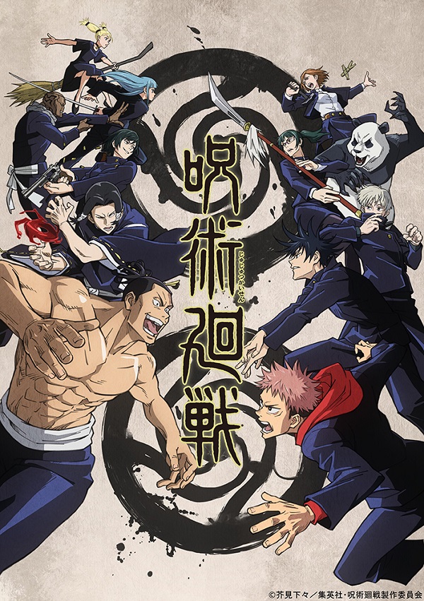 Sinopsis Jujutsu Kaisen | Sub Indo - Viu
