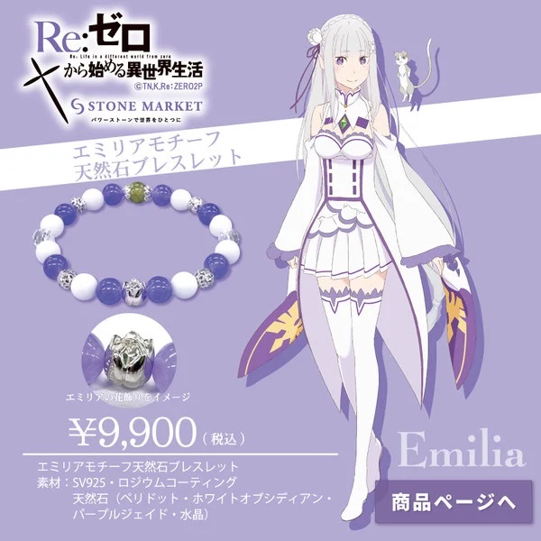 Anime Re: Zero rilis Merchandise Berupa Aksesoris dari Para Karakter - Viu
