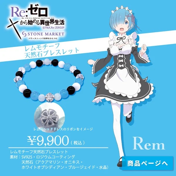 Anime Re: Zero rilis Merchandise Berupa Aksesoris dari Para Karakter - Viu