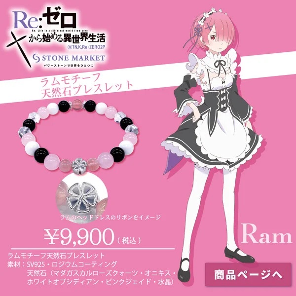 Anime Re: Zero rilis Merchandise Berupa Aksesoris dari Para Karakter - Viu