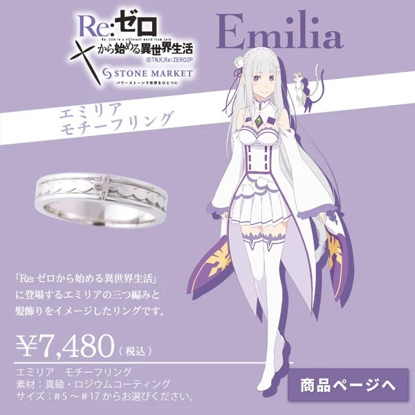 Anime Re: Zero rilis Merchandise Berupa Aksesoris dari Para Karakter - Viu