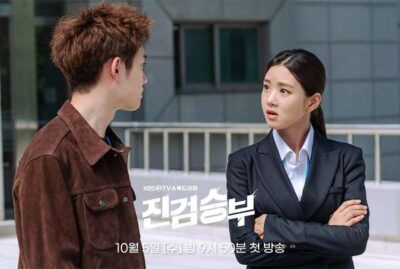 Sinopsis Bad Prosecutor Episode 2 - Viu