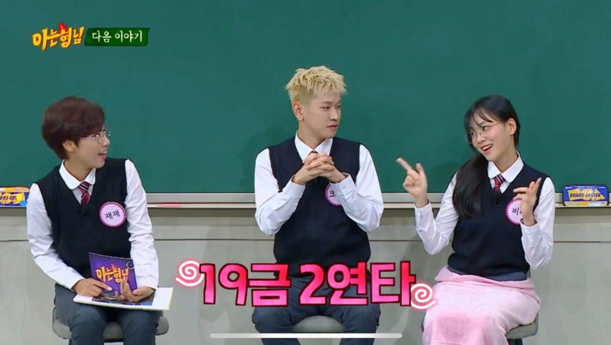Sinopsis Knowing Brothers Episode 352: Crush, Jae Jae, dan BIBI Rayakan ...