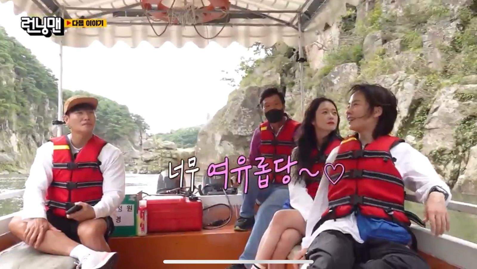 Sinopsis Running Man Episode 623: Liburan Musim Gugur ke Provinsi ...