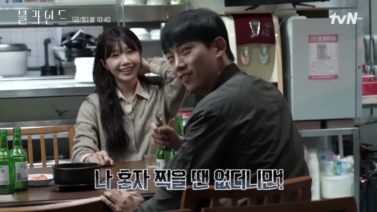 BTS Blind: Keceriaan Taecyeon dan Ha Seok Jin di Tengah Adegan Pertarungan - Viu