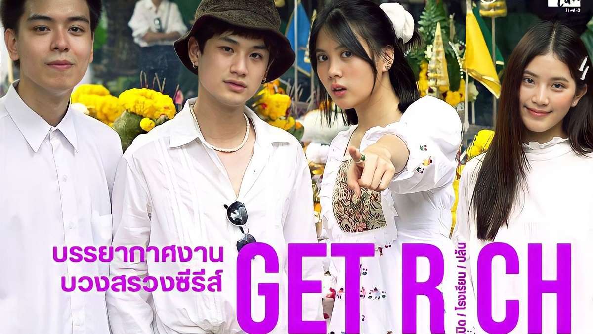 Pemain Get Rich | Viu Original - Viu