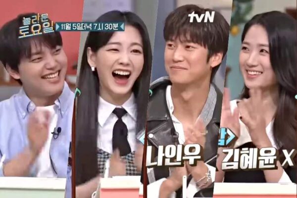 Sinopsis Amazing Saturday Episode 237: Yeo Jin Goo, Cho Yi Hyun, Na In ...