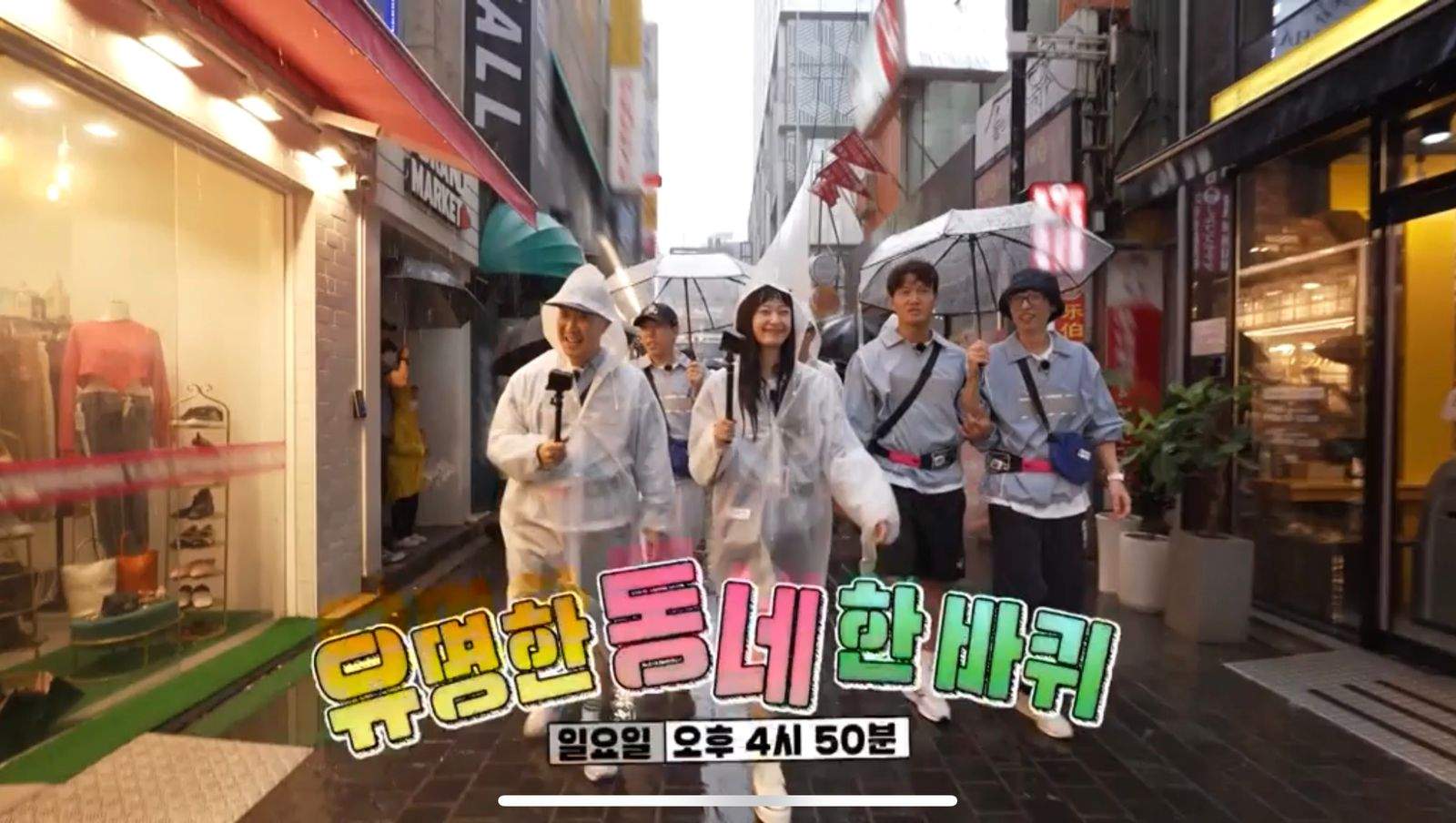 Sinopsis Running Man Episode 625: Perjalanan Seru ke Gunung Nam di Tengah Hujan - Viu