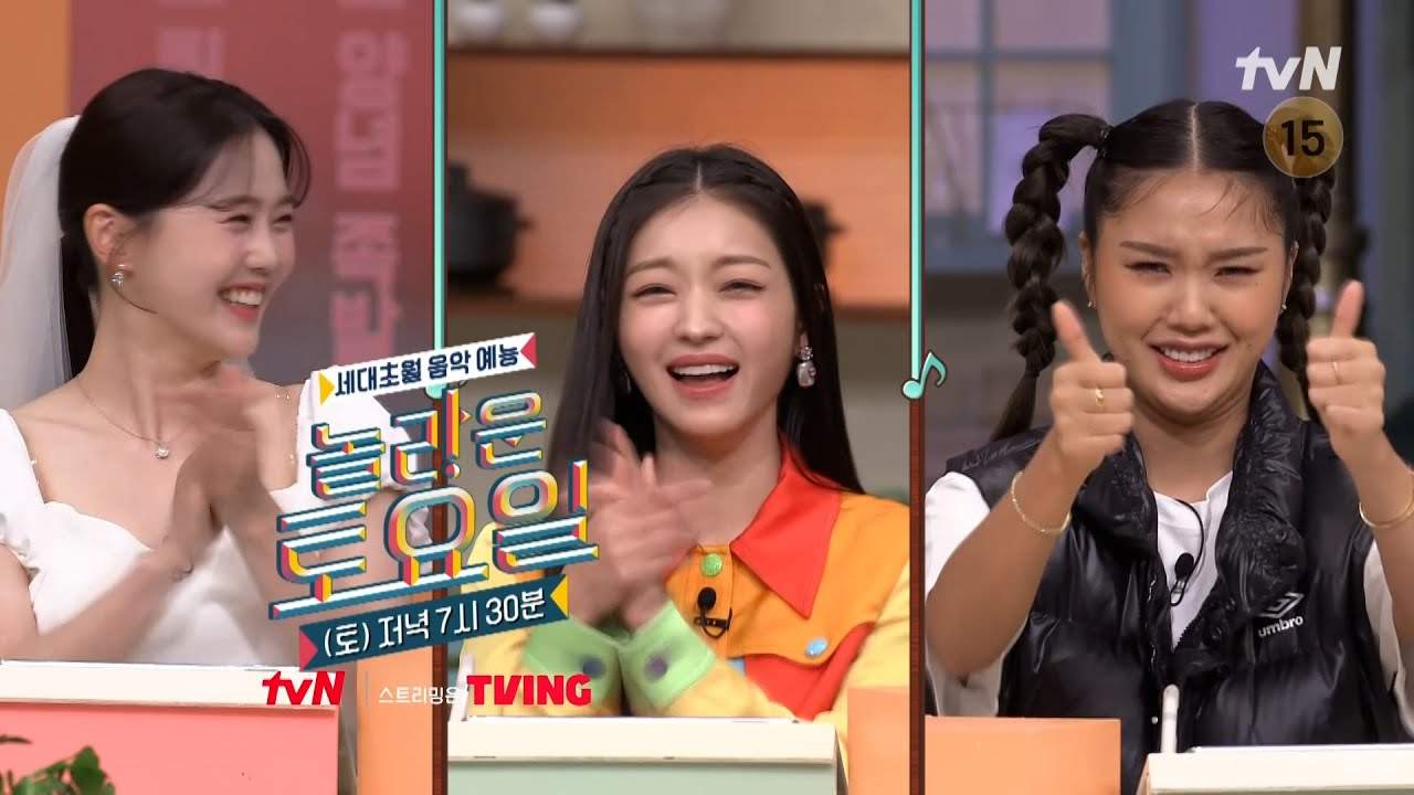 Sinopsis Amazing Saturday Episode 238: Pesona Hyojung, YooA, dan Mimi ...