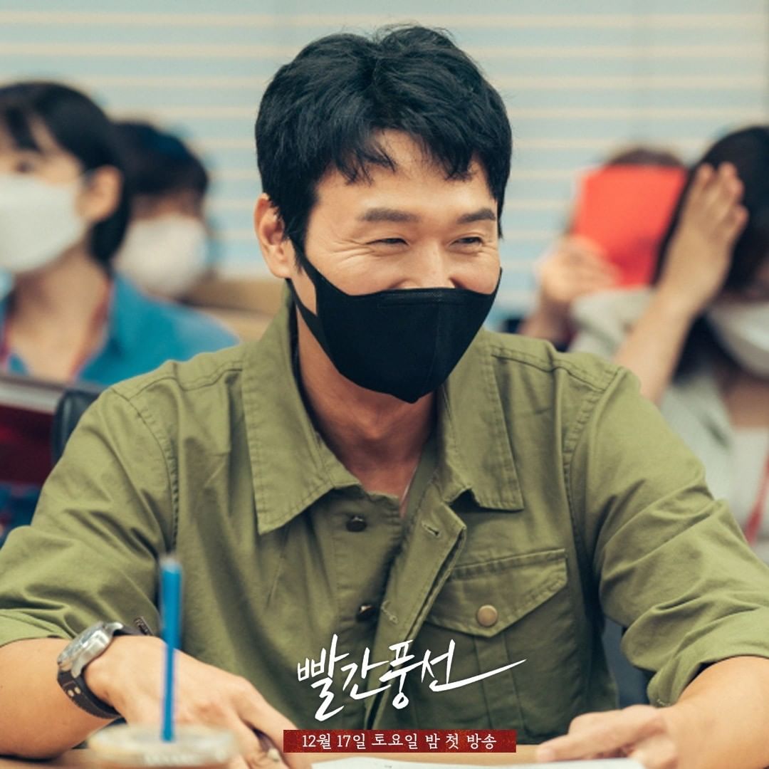 Seo Ji Hye Comeback dengan Drakor Baru Red Balloon, Kenali Perannya! - Viu