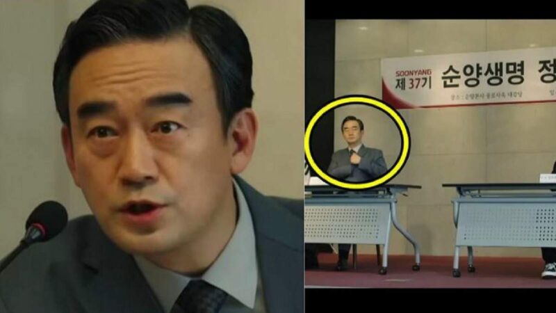 Teori Konspirasi Karakter Lee Hang Jae di Reborn Rich Bikin Netizen ...