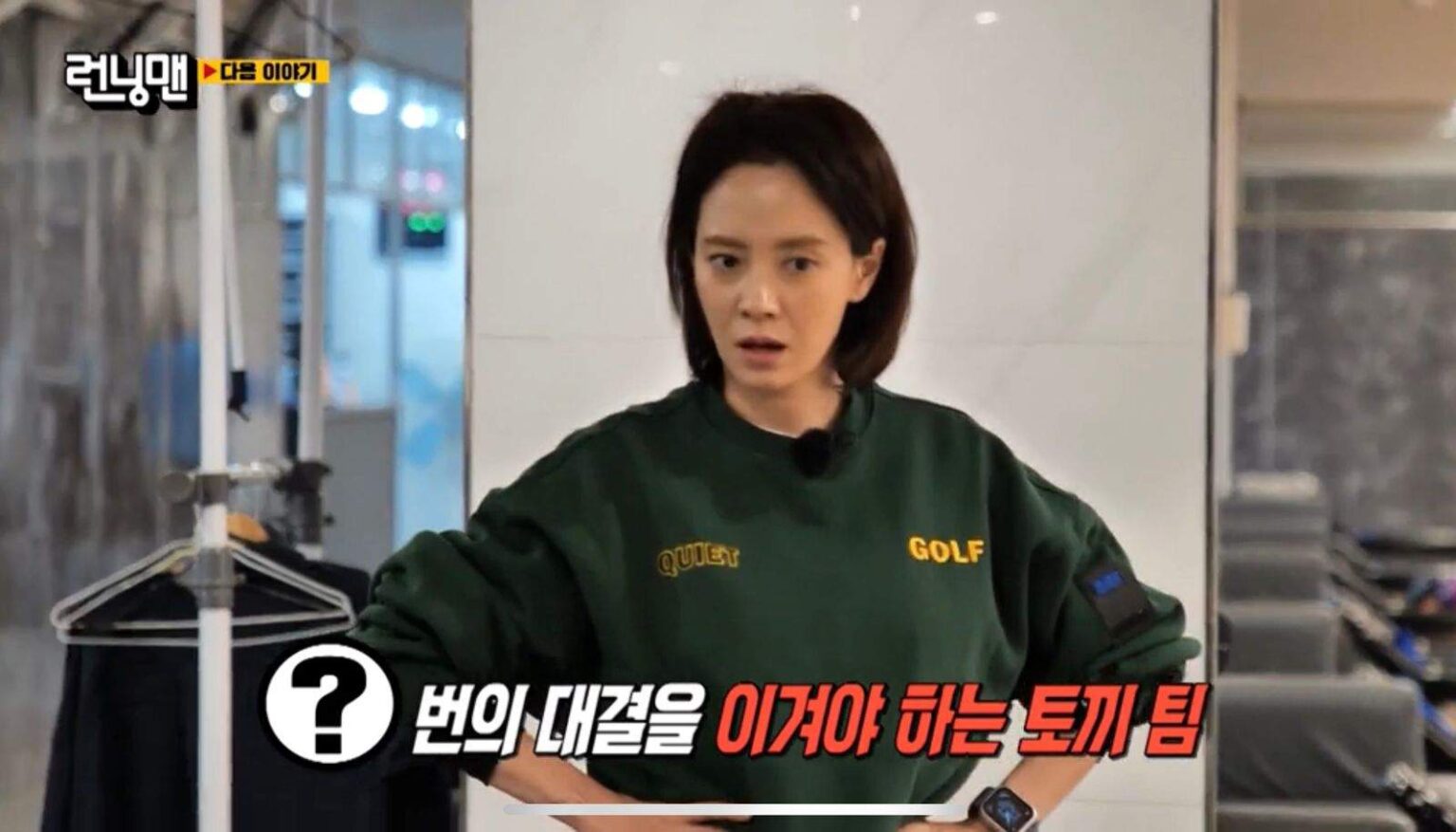 Sinopsis Running Man Episode 632: Lomba Berdasarkan Angka Keberuntungan ...