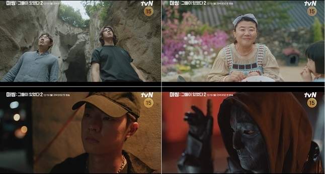 Sinopsis Missing The Other Side 2 Episode 1 - Viu