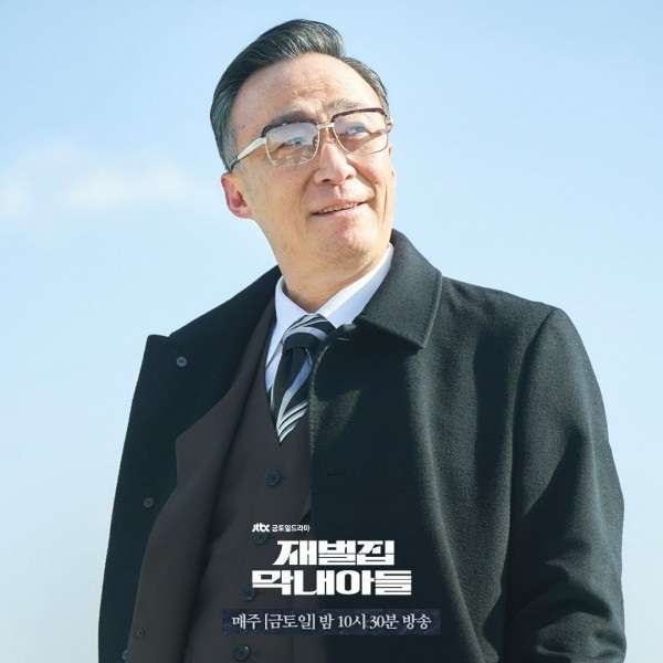 Song Jong Ki dan Lee Sung Min Selamatkan JTBC dengan Reborn Rich yang ...