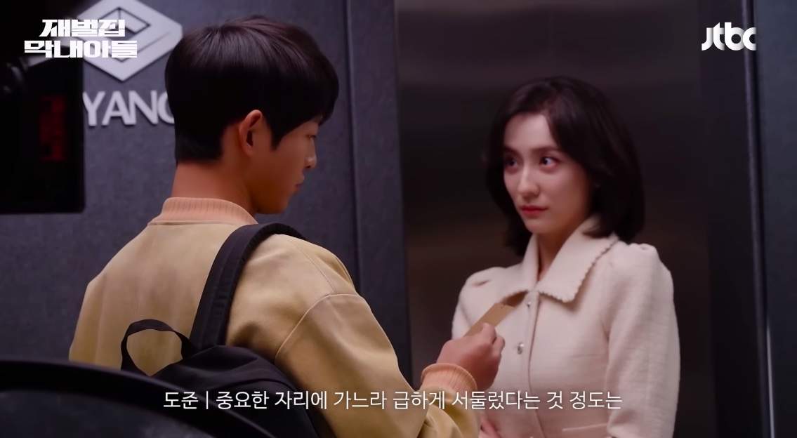 BTS Reborn Rich: Di Balik Ketegangan Drama, Song Joong Ki & Lee Sung ...