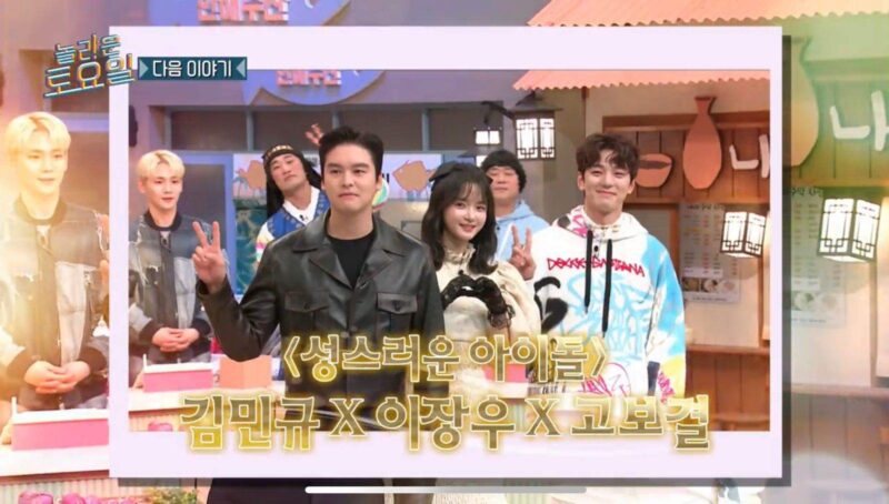 Sinopsis Amazing Saturday Episode 249: Bintang The Heavenly Idol Bikin ...