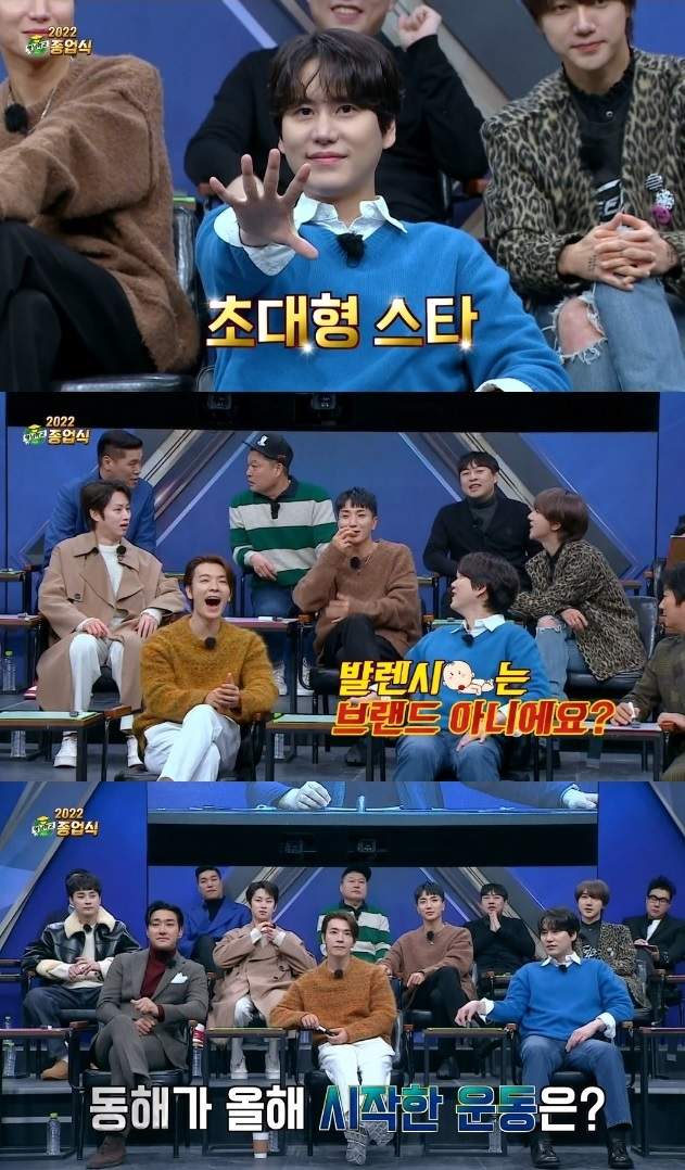 Sinopsis Knowing Brothers Episode 364: Tingkah Super Junior saat Tebak ...