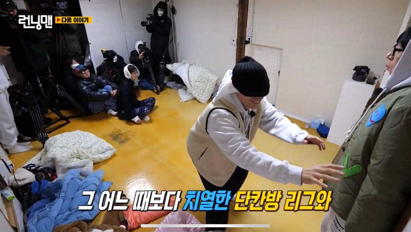 Sinopsis Running Man Episode 636: Eratkan Ikatan Kekeluargaan di ...
