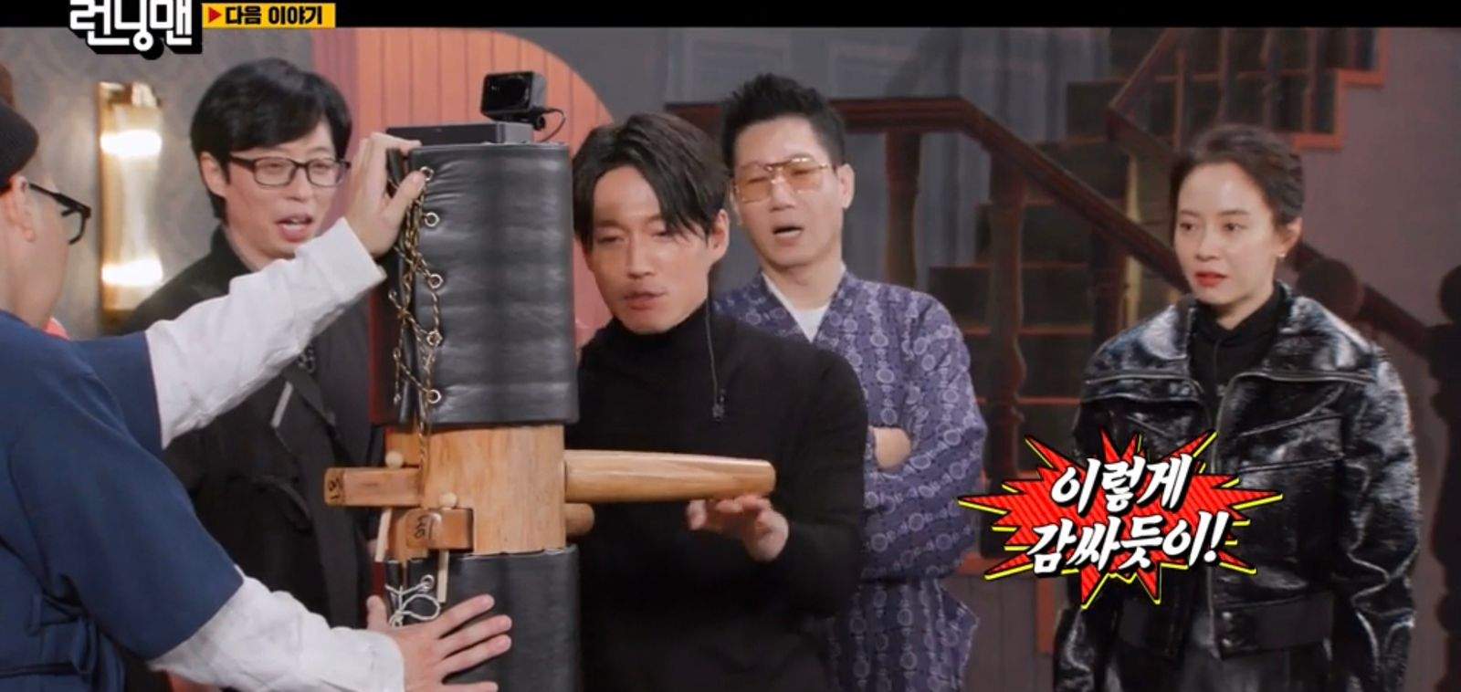 Sinopsis Running Man Episode 640: Hadirnya Legenda Bintang Laga Dennie ...