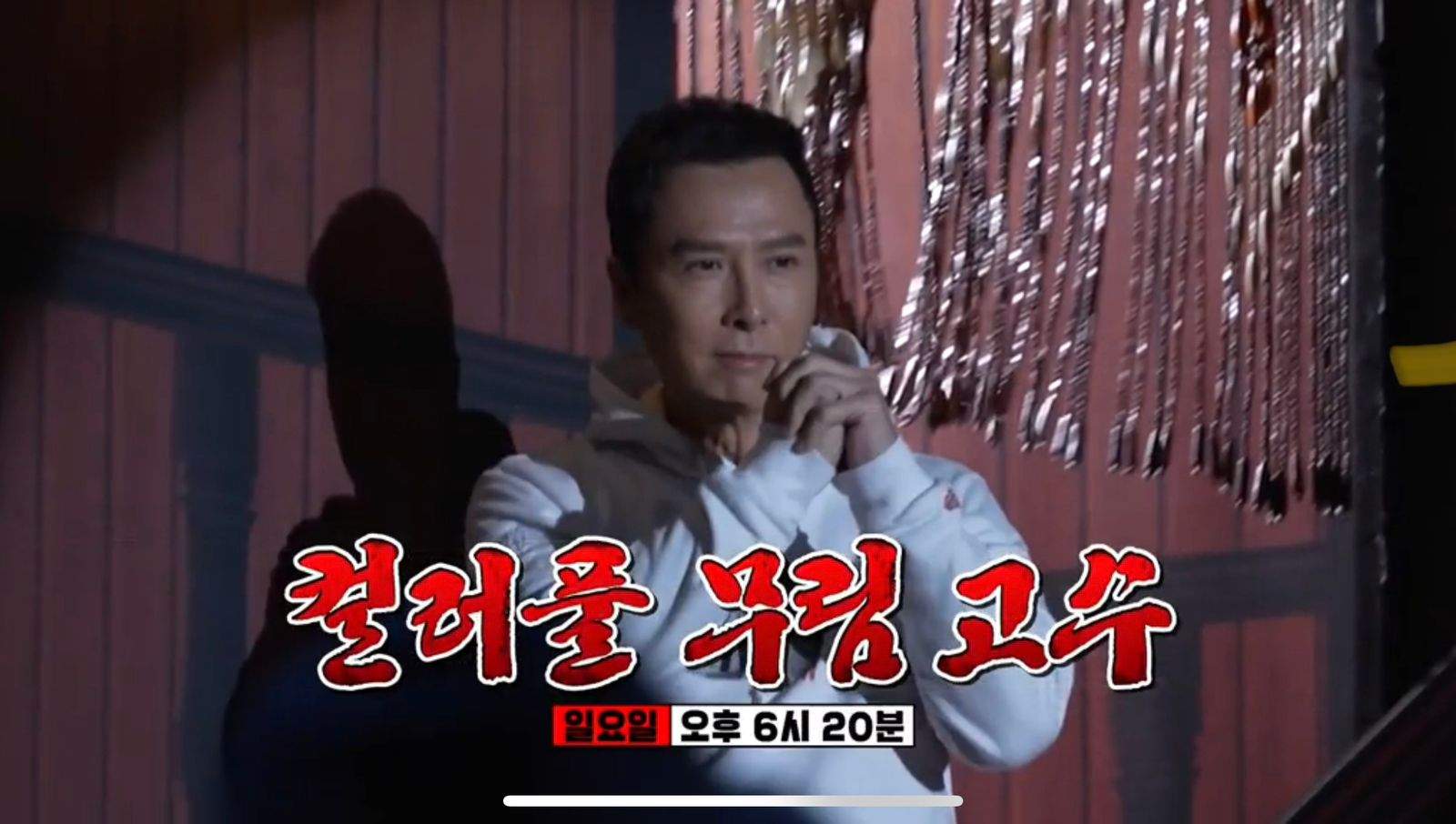 Sinopsis Running Man Episode 640: Hadirnya Legenda Bintang Laga Dennie ...