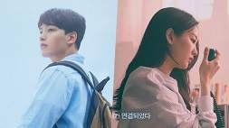 Sinopsis Ditto (Film Korea) | VIU