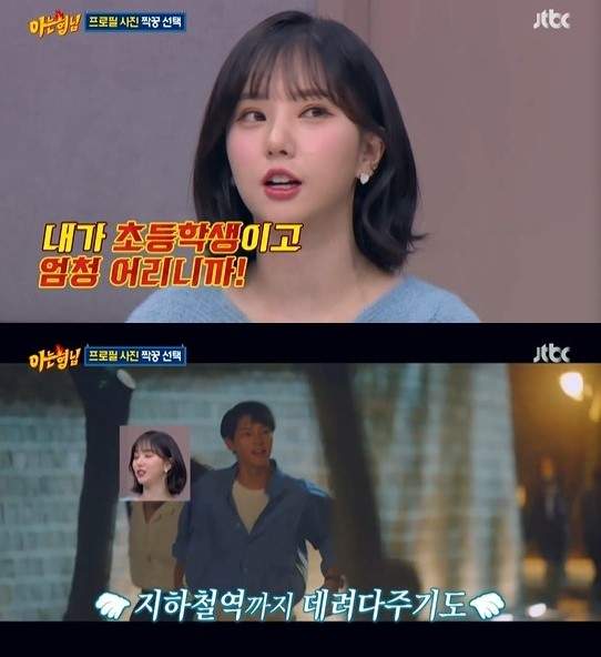 Eunha VIVIZ Akui Pernah Diantar Pulang Song Joong Ki saat Tampil di ...