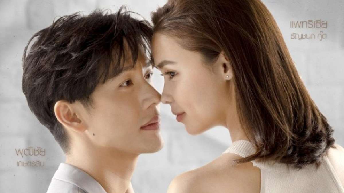 Pemeran You Touched My Heart - Viu